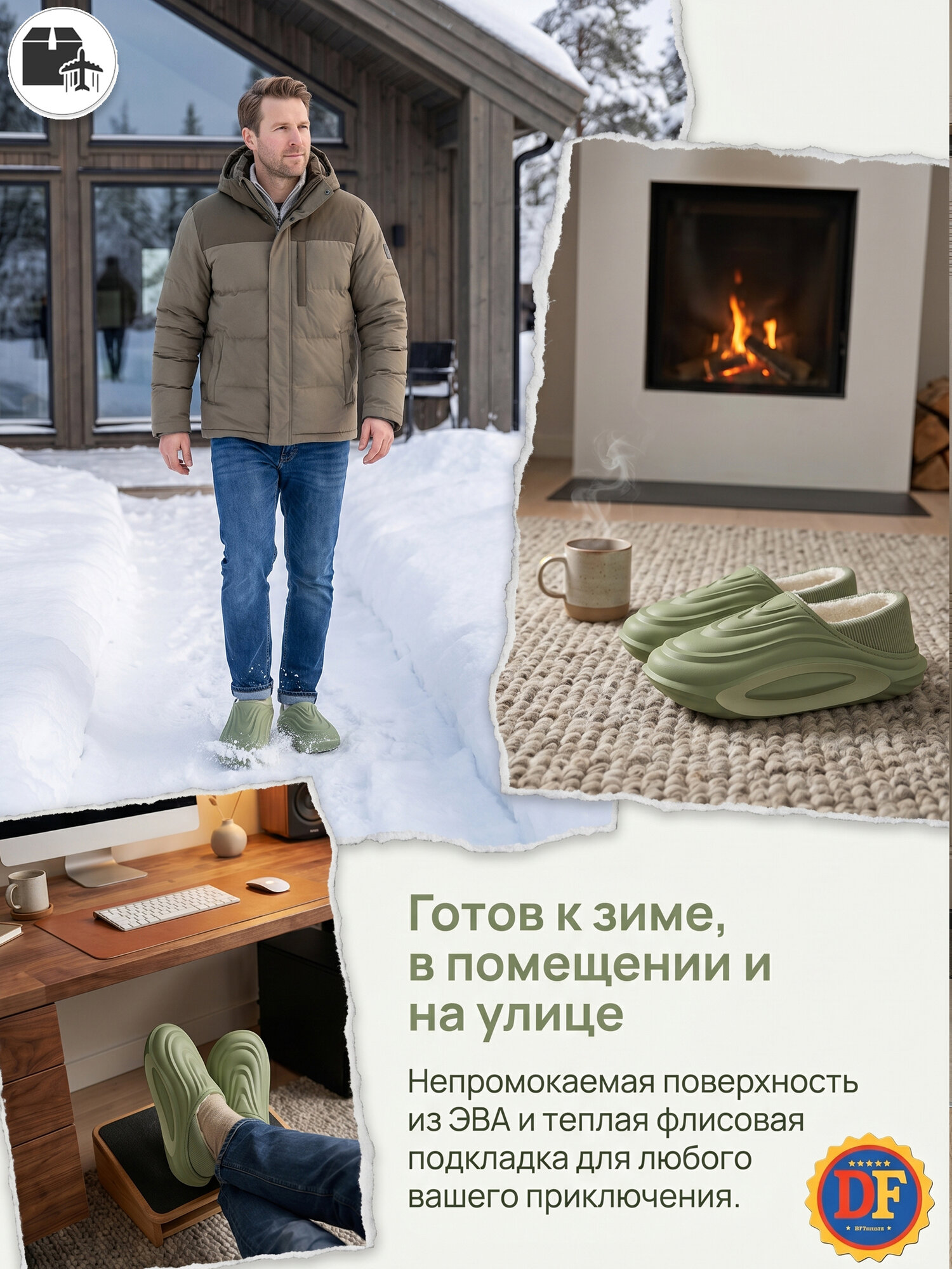 Галоши, Зимние боты, Галоши, нескользящая подошва, защита от влаги и холода, EVA, Оливка,37-38