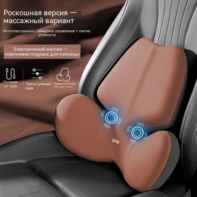 Автомобильная массажная подушка для поясницы Янтарный коричневый单个腰靠 поддержка