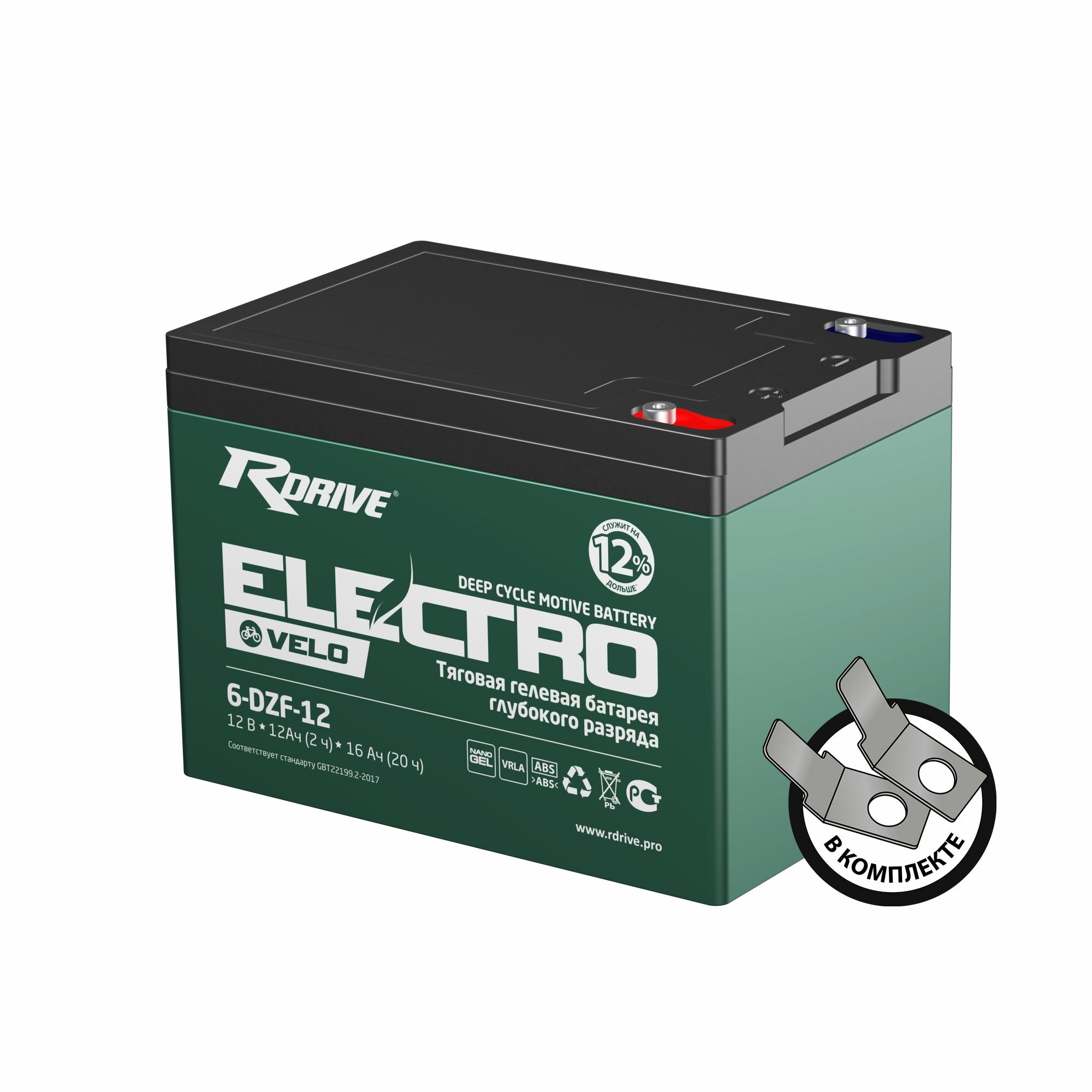 Гелевый аккумулятор RDRIVE ELECTRO Velo 6-DZM-12