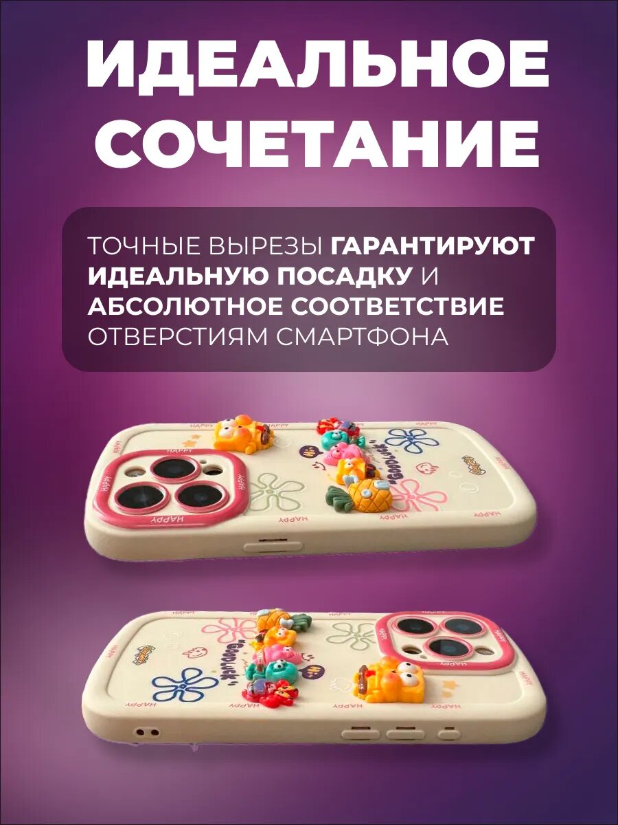 Чехол на iPhone 15 Pro, цвет бежевый, принт "Спанчбоб" с защитой камеры — фото 1