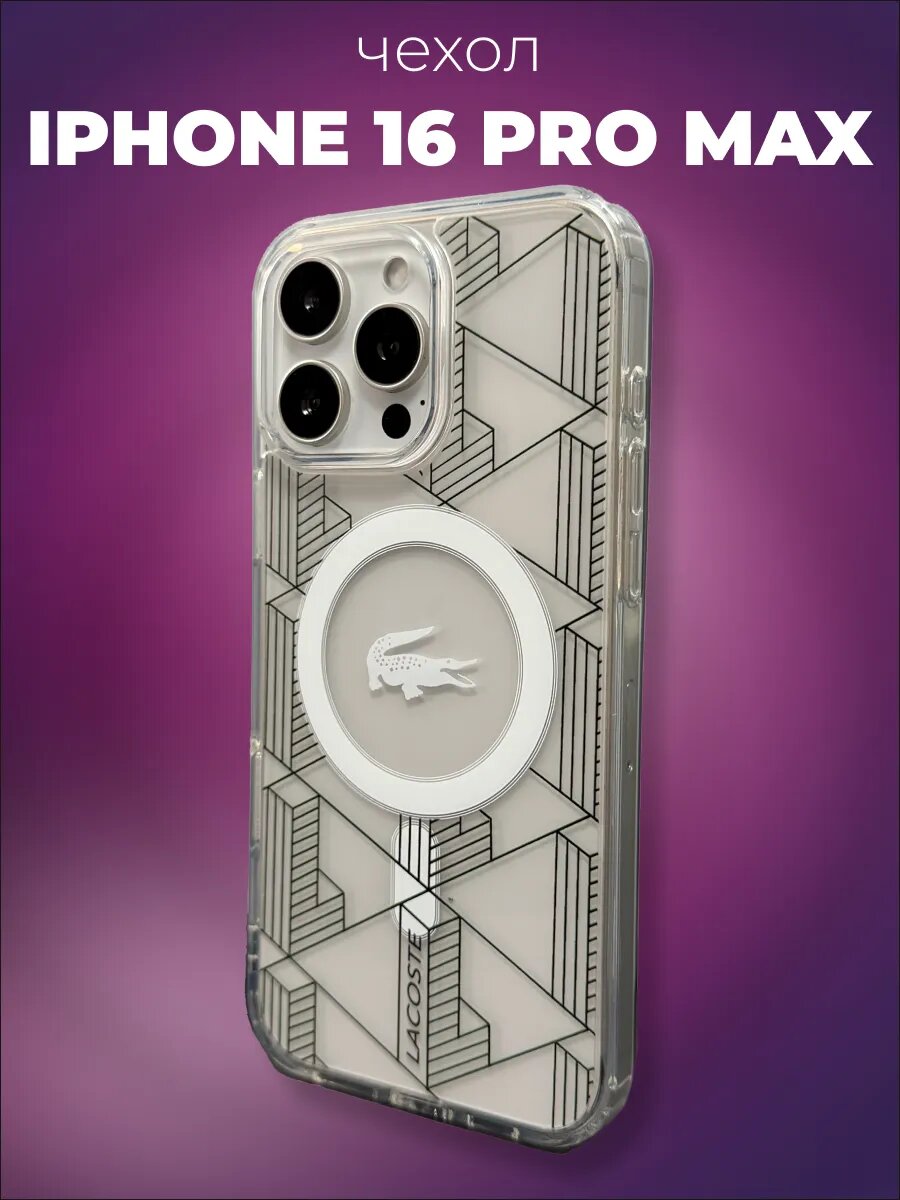 Чехол "На Iphone 16 Pro Max", прозрачный, дизайн, защита камеры