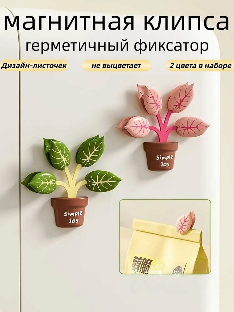 Зажим кухонный — фото 1