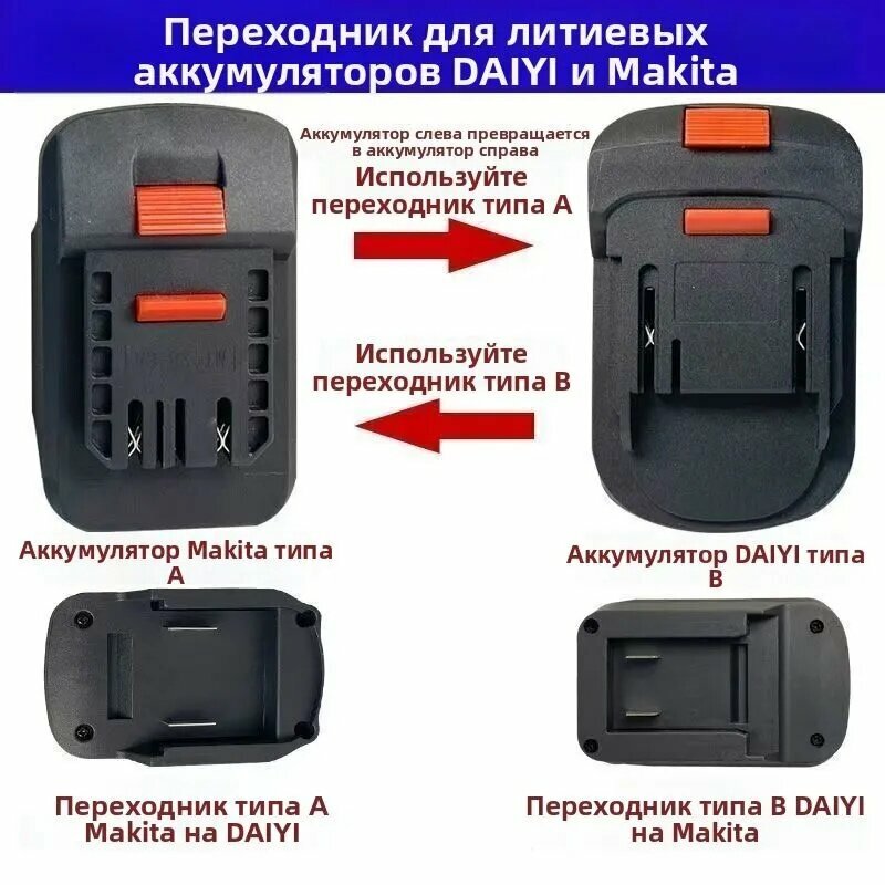 Принадлежности к АКБ — фото 1