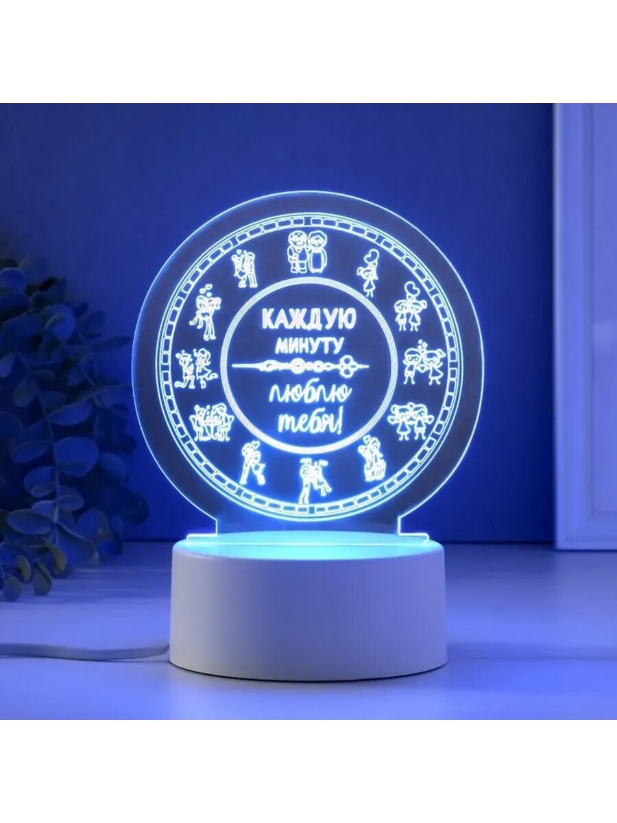 Многоцветной LED подсветка с романтическим дизайном