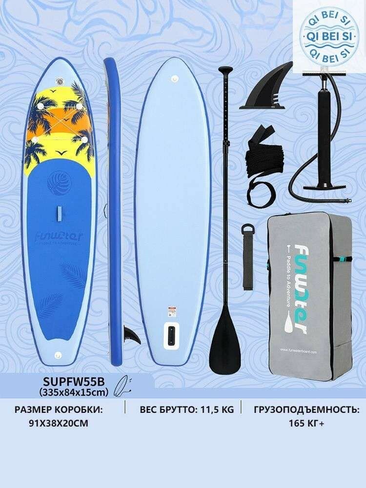 SUP-доска84 см