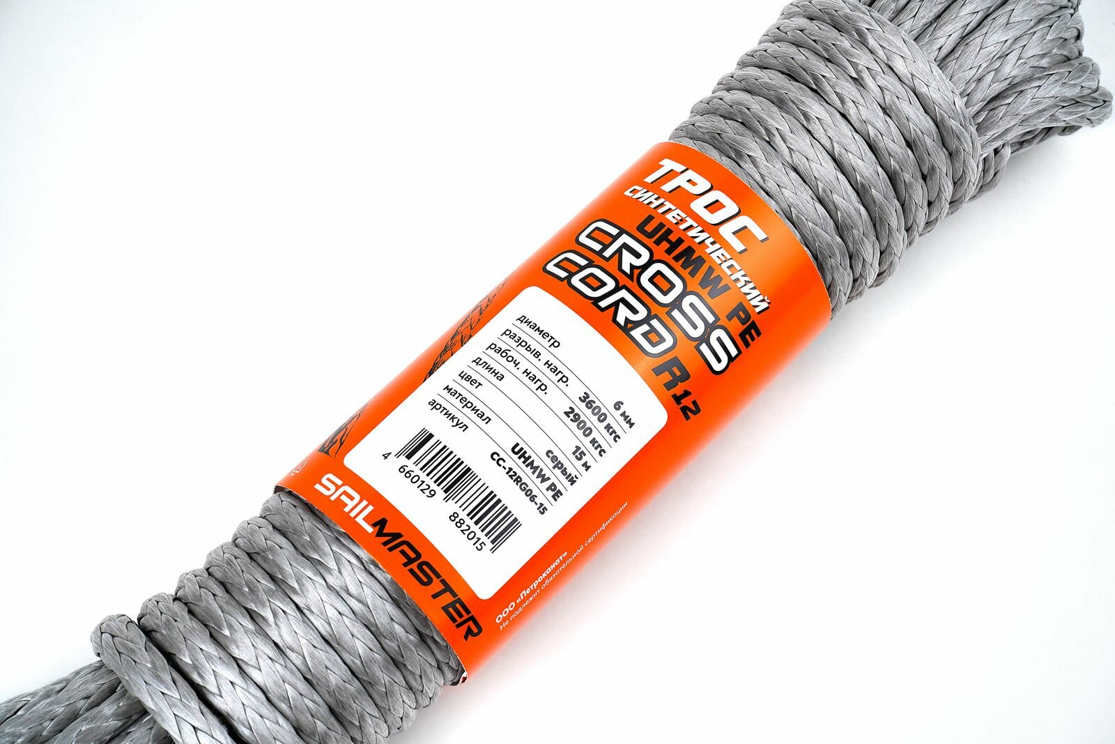 Трос синтетический UHMW PE Cross-Cord R12 (SailMaster), 5.0 мм/2800 кг, 15 м, серый