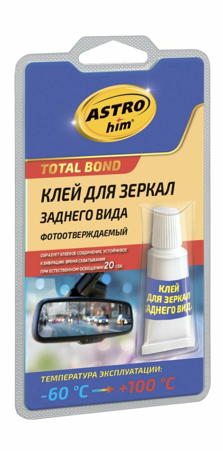 Клей для зеркал заднего вида фотоотверждаемый, серия Total Bond, блистер 2 мл ASTROhim AC9100 ASTROhim AC9100