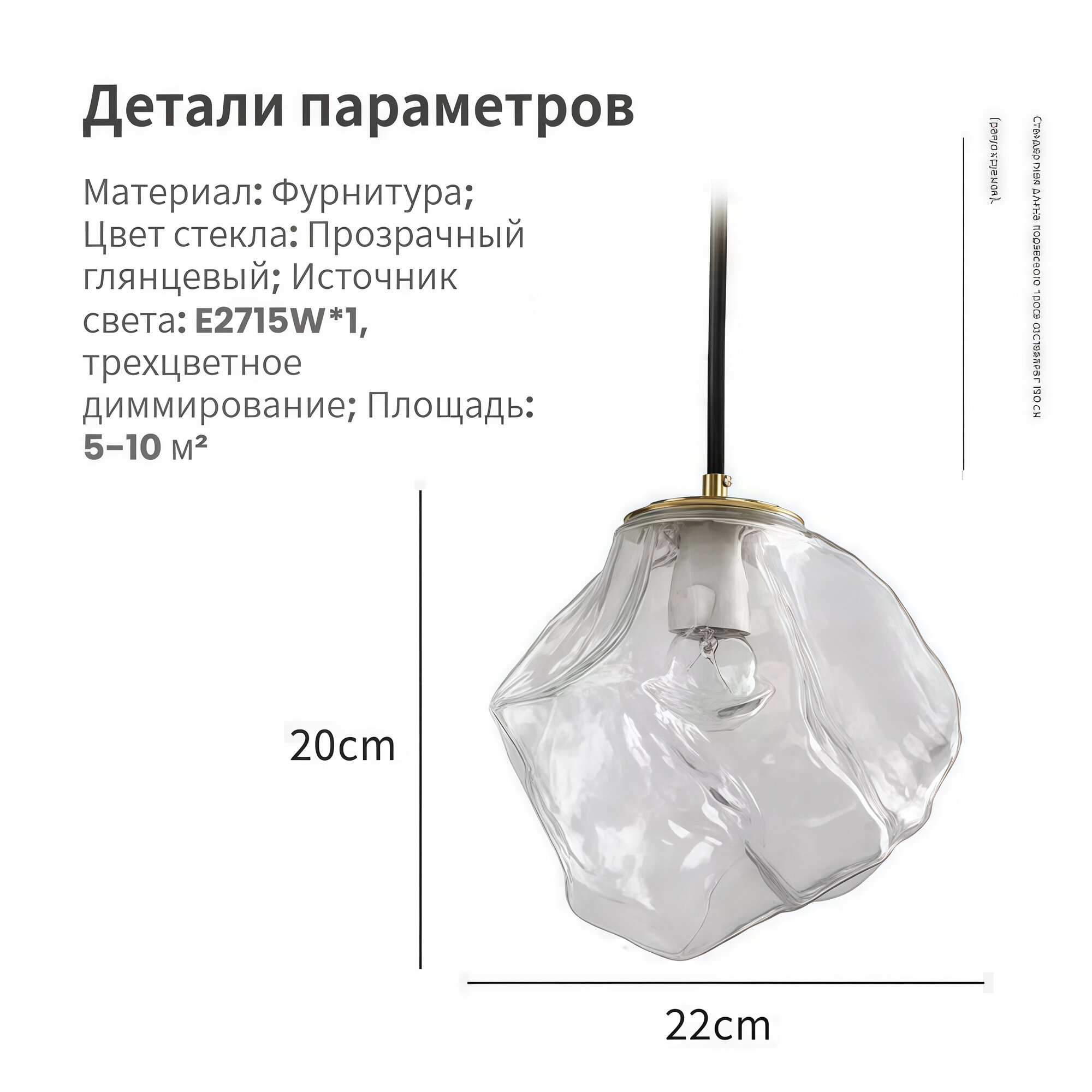 Люстра, E27, минимализм, 3 цвета света, цоколь E27，прозрачный цвет，22*20cm