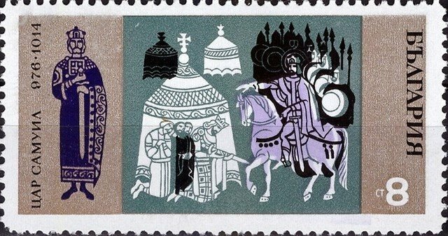 (1970-005) Марка Болгария "Царь Самуил" 1300-летие Болгарии II O