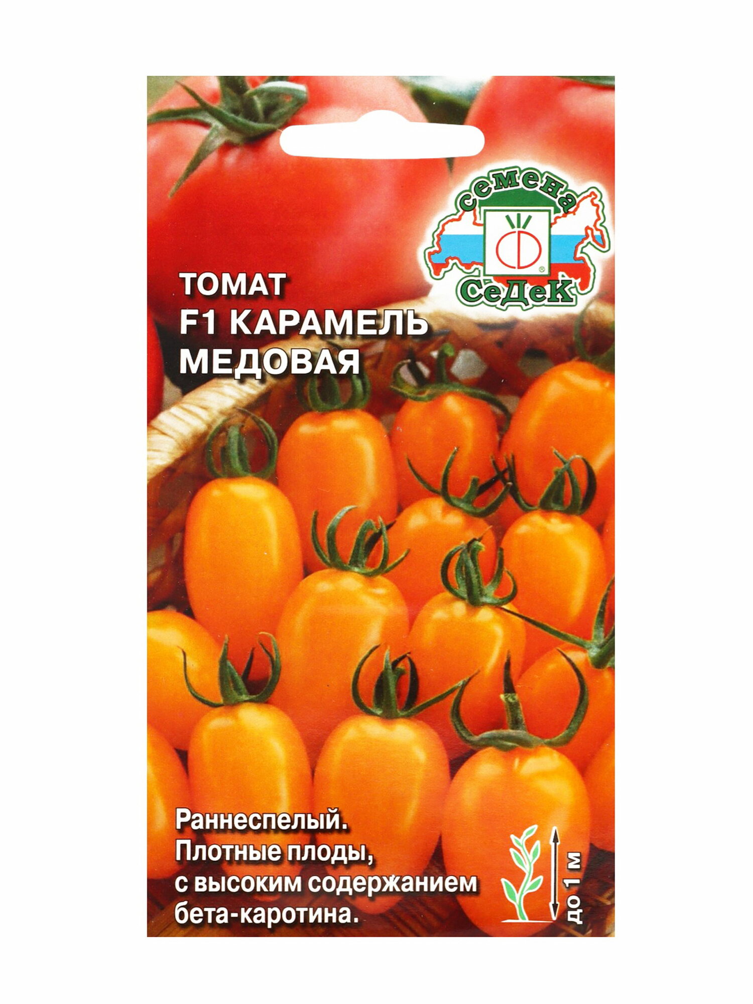 Семена томат "Карамель медовая F1", 0.05 г, цвет: красный, форма томатов: сливовидные