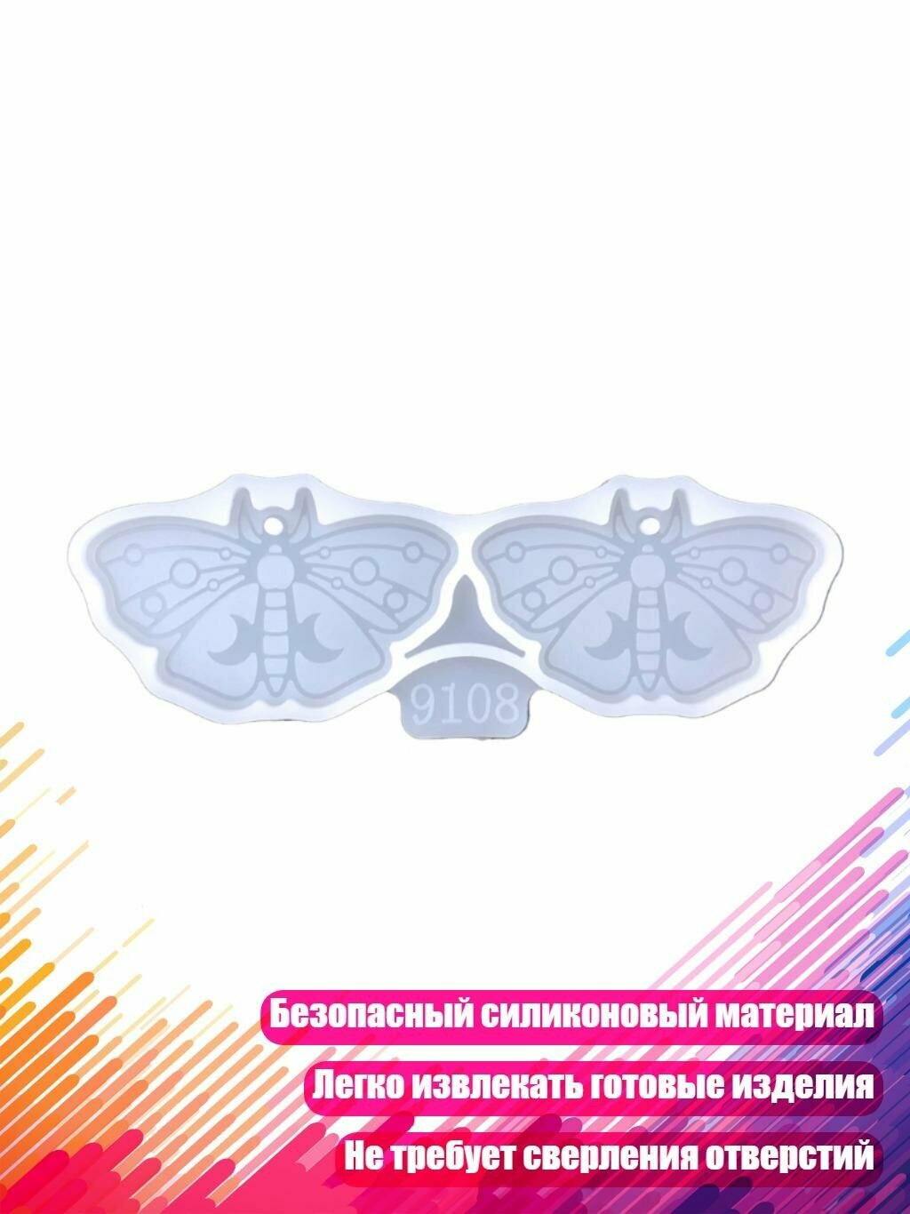 Подвеска для серег