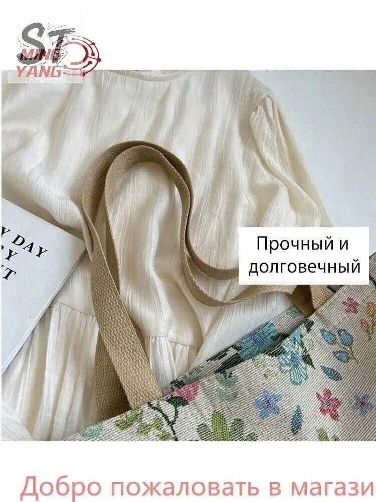 Сумка — фото 1