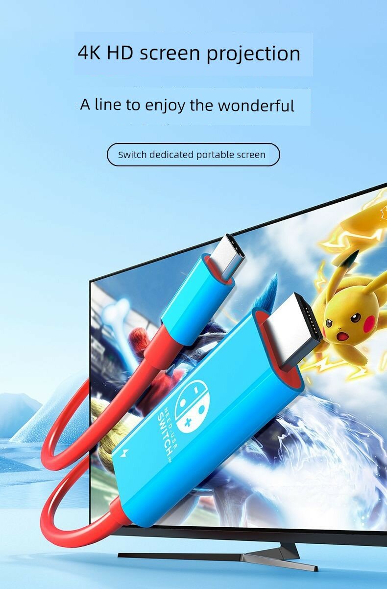 Адаптер для стриминга Taobao Switch 4K, быстрая зарядка PD, красный/синий — фото 1