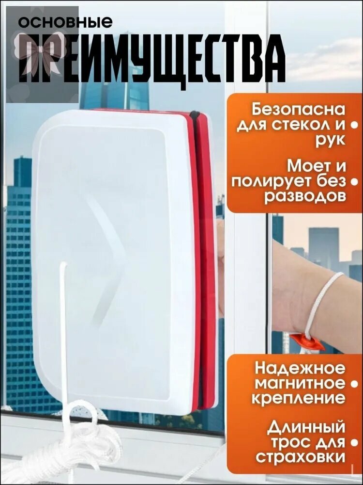 Стеклоочиститель, 1 шт — фото 1