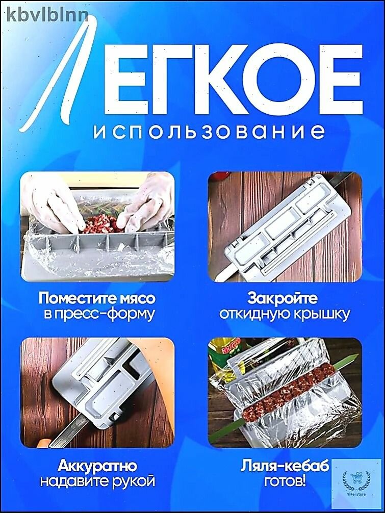 Форма для барбекю "Пресс-форма", ABS пластик, цвет светло-серый — фото 1
