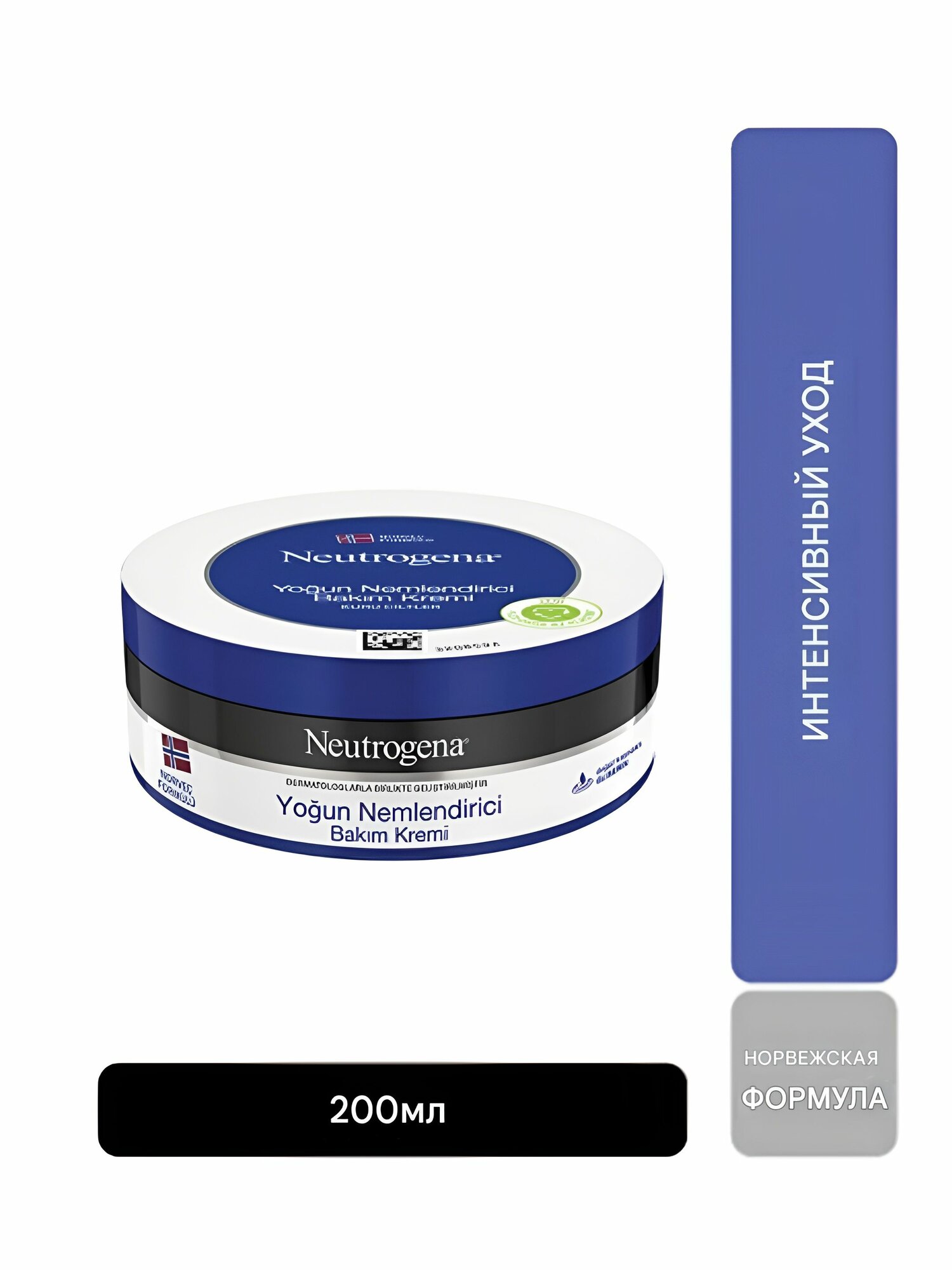 Neutrogena Intensive Care Cream Интенсивный Увлажняющий Крем для Сухой Кожи, 200 мл