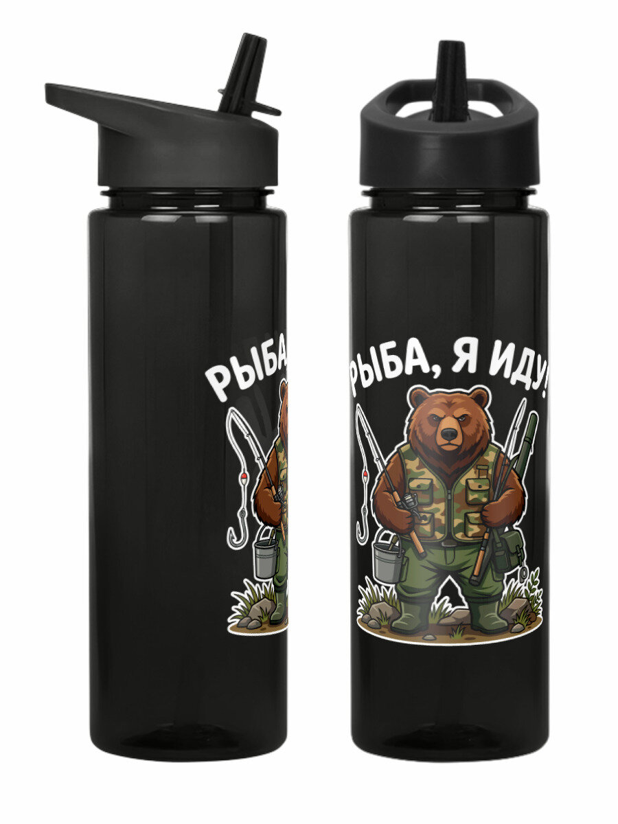 Бутылка черная для воды с принтом Медведь рыбак рыболов-рыба, я иду!(подарок для рыбака, рыболова, отдых, досуг)