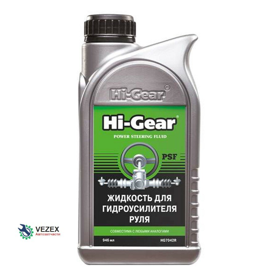 HI-GEAR HG7042R Жидкость гидроусилителя руля