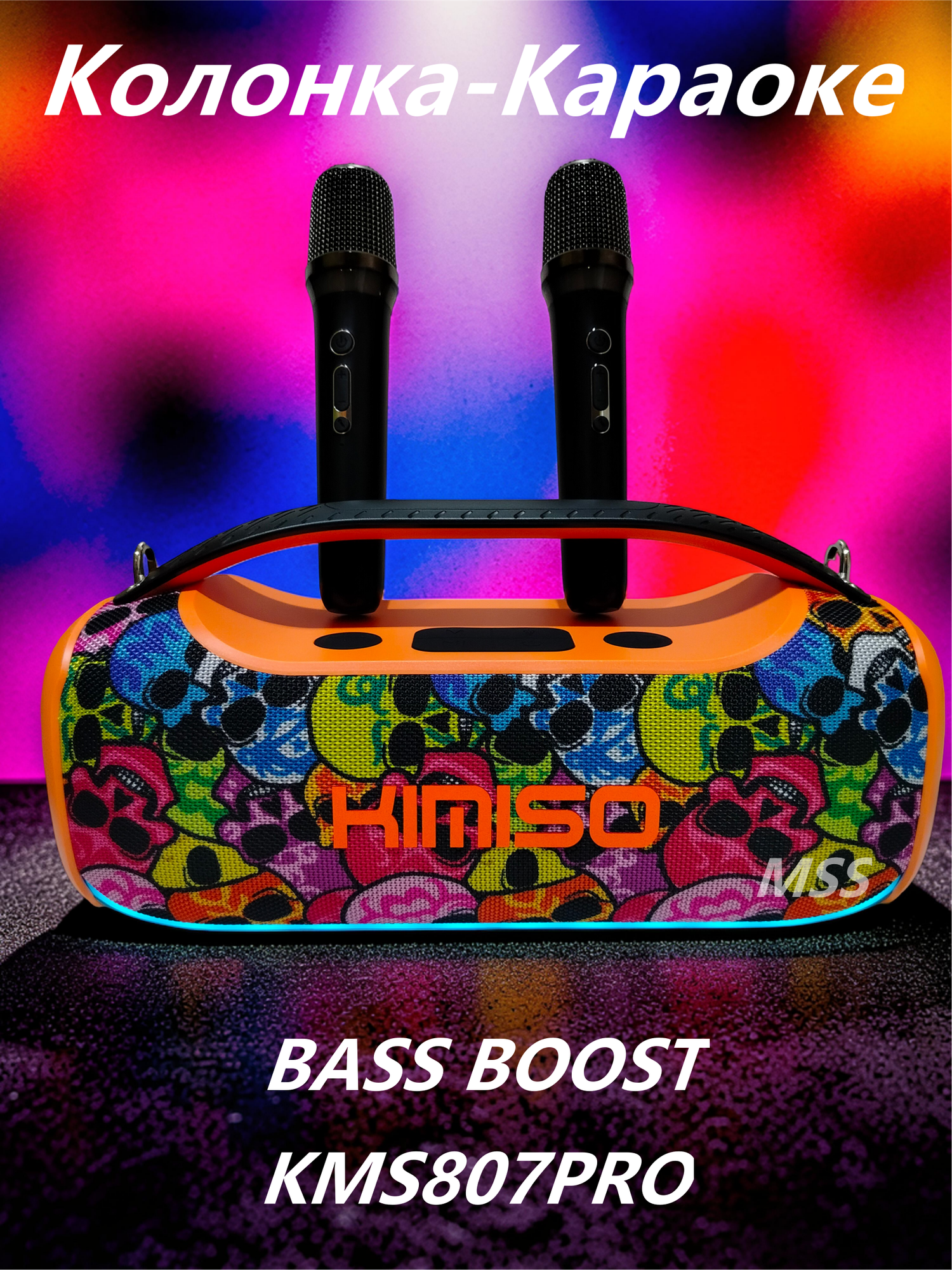 Беспроводная колонка-Караоке Power Bass 60W FM KMS-807PRO (разноцветный)