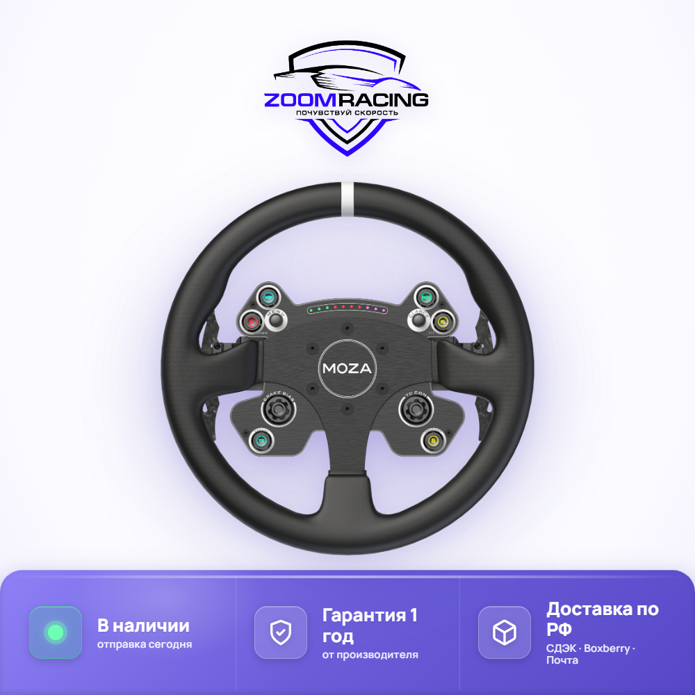 MOZA Racing CS V2P — круглый руль для симрейсинга с магнитными лепестками, 330 мм