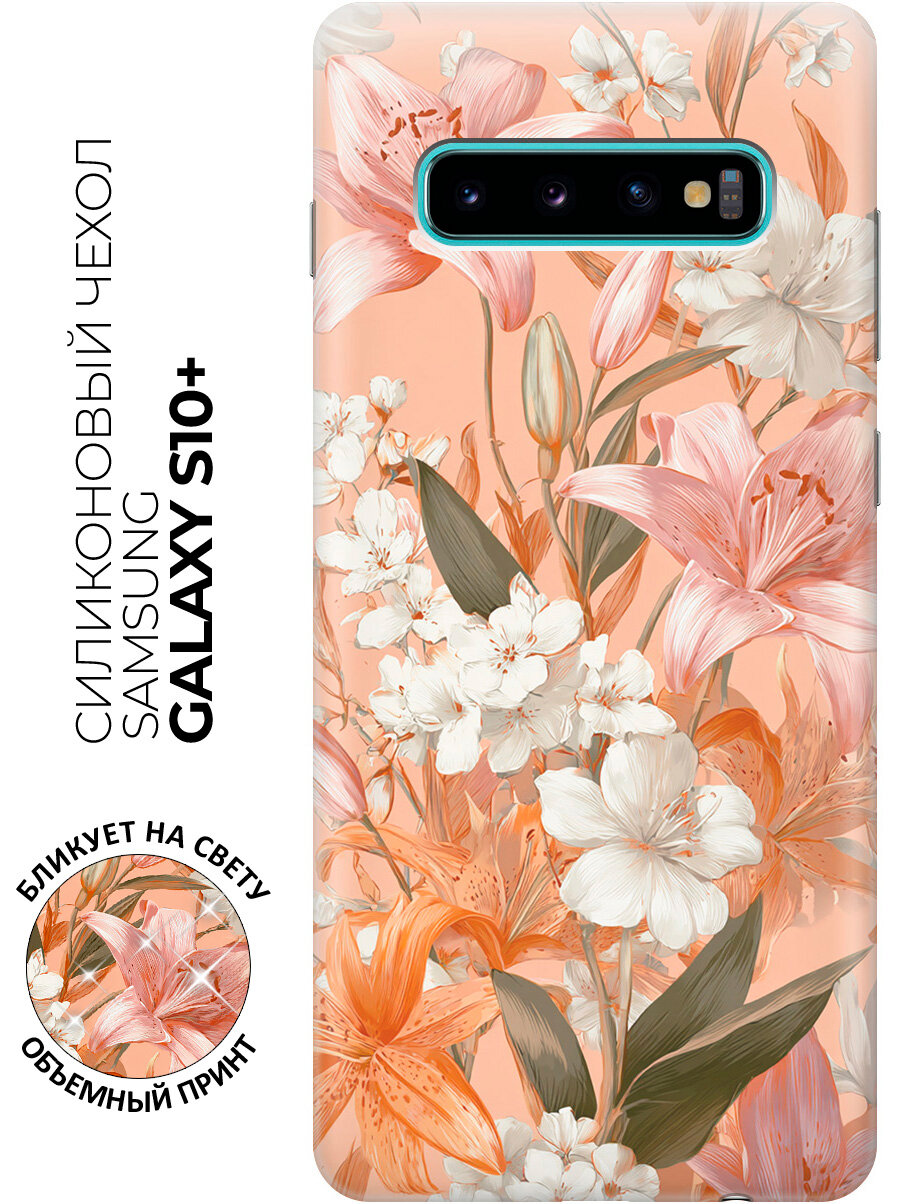 Силиконовый чехол на Samsung Galaxy S10+ с принтом "Лилии в винтажном стиле"