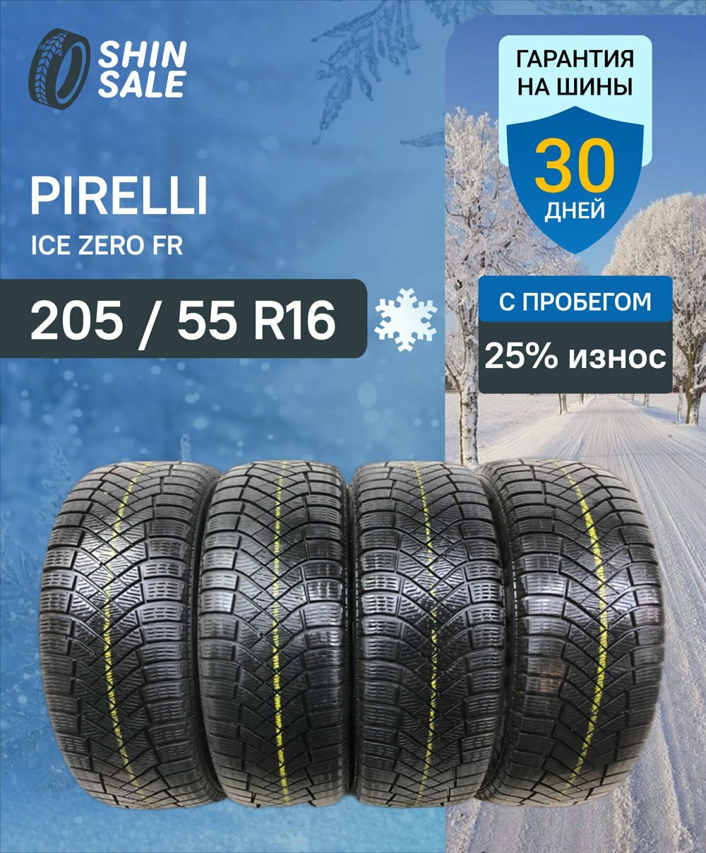 Зимние шины нешипованные Pirelli Ice Zero FR 205/55 R16 25.0% износ T0168843