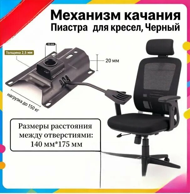 Демпфер мебельный ,17.51см, поворотный механизм для мебели с плавным ходом и надежной фиксацией
