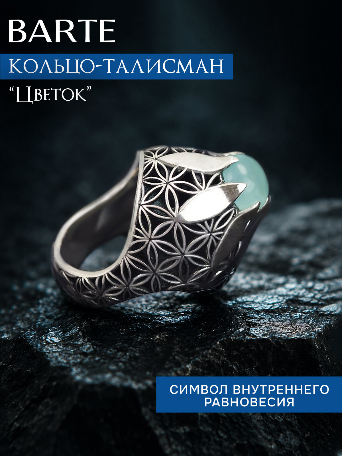 Кольцо тонкое, серебро, 925 проба, оксидирование, халцедон