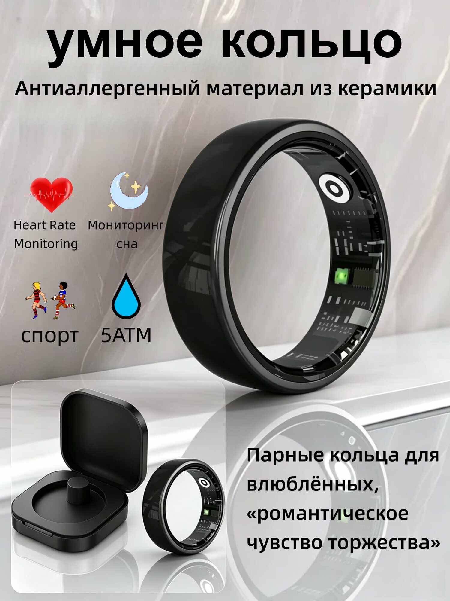 Умное кольцо JITE, мониторинг здоровья, управление камерой, водонепроницаемость 5 ATM