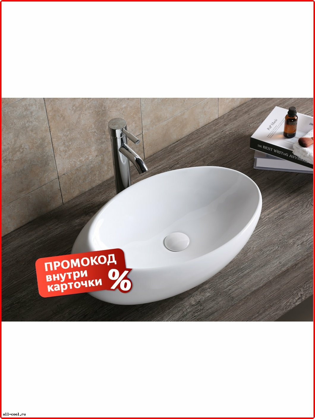 Раковина CerutiSPA Luce 30x48x14, фарфор, овальная, накладная, белый