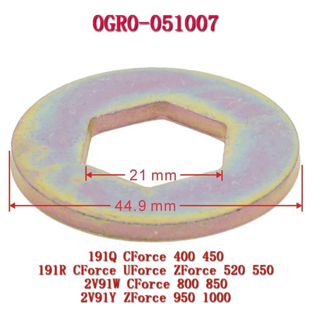 Шайба с шестиугольным отверстием для CFmoto 191Q 400cc CF450 CF500AU 500US-EX 191R 550cc U550 X550 Z550 ATV UTV SSV 0GR0- 051007