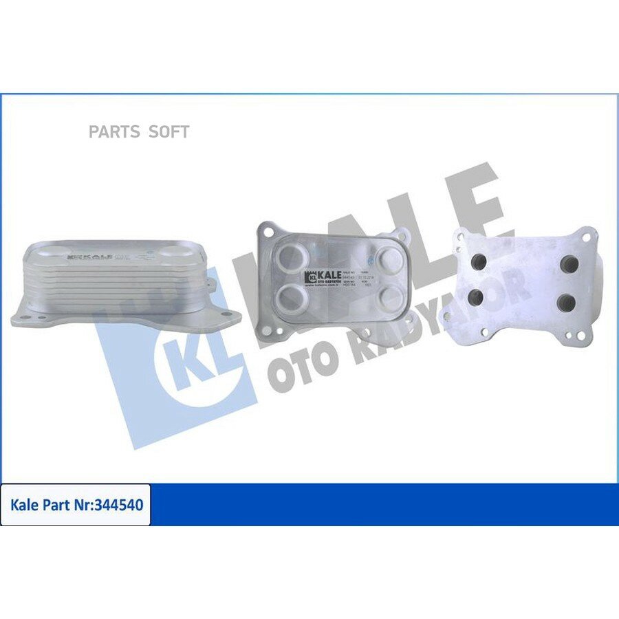 KALE 344540 Радиатор масляный для а/м Fiat Doblo 1.3 D MULTIJET