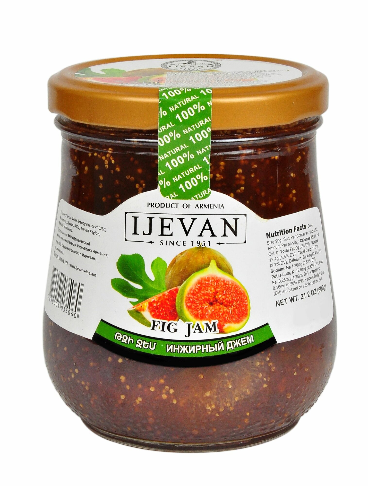 Джем из инжира IJEVAN, 600г х 1шт. Армения Иджеван