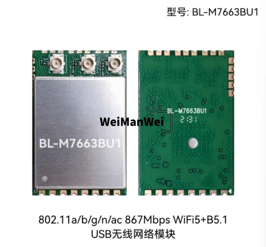 Модуль Wi-Fi Bluetooth Bl-M7663Bu1