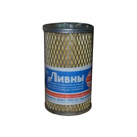 Топливный фильтр 740-1117040-01A для КАМАЗ (КамаЗ 740 Евро1), ЗИЛ 133 ГЯ, урал (КамАЗ 740, Урал744), ГАЗ 3360, 4301 (Дв. ГАЗ 542.10, 544.10), лиаз 5256 (КамАЗ 740). ОЕМ 740 1117040.