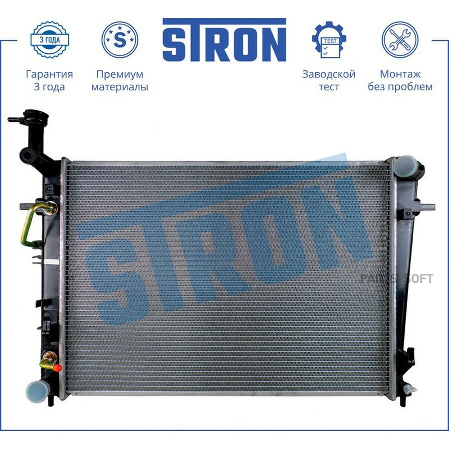 STRON STR0222 Радиатор двигателя ()