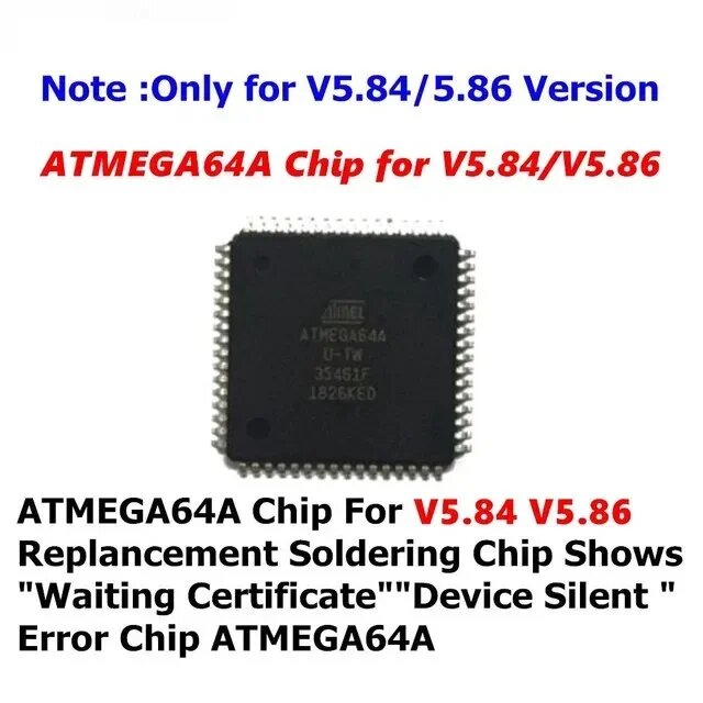 ATmega64A Chip для V5.84/V5.86