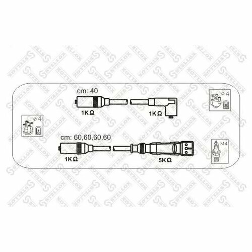 Комплект проводов зажигания Stellox 1038330sx для Audi 100, 80