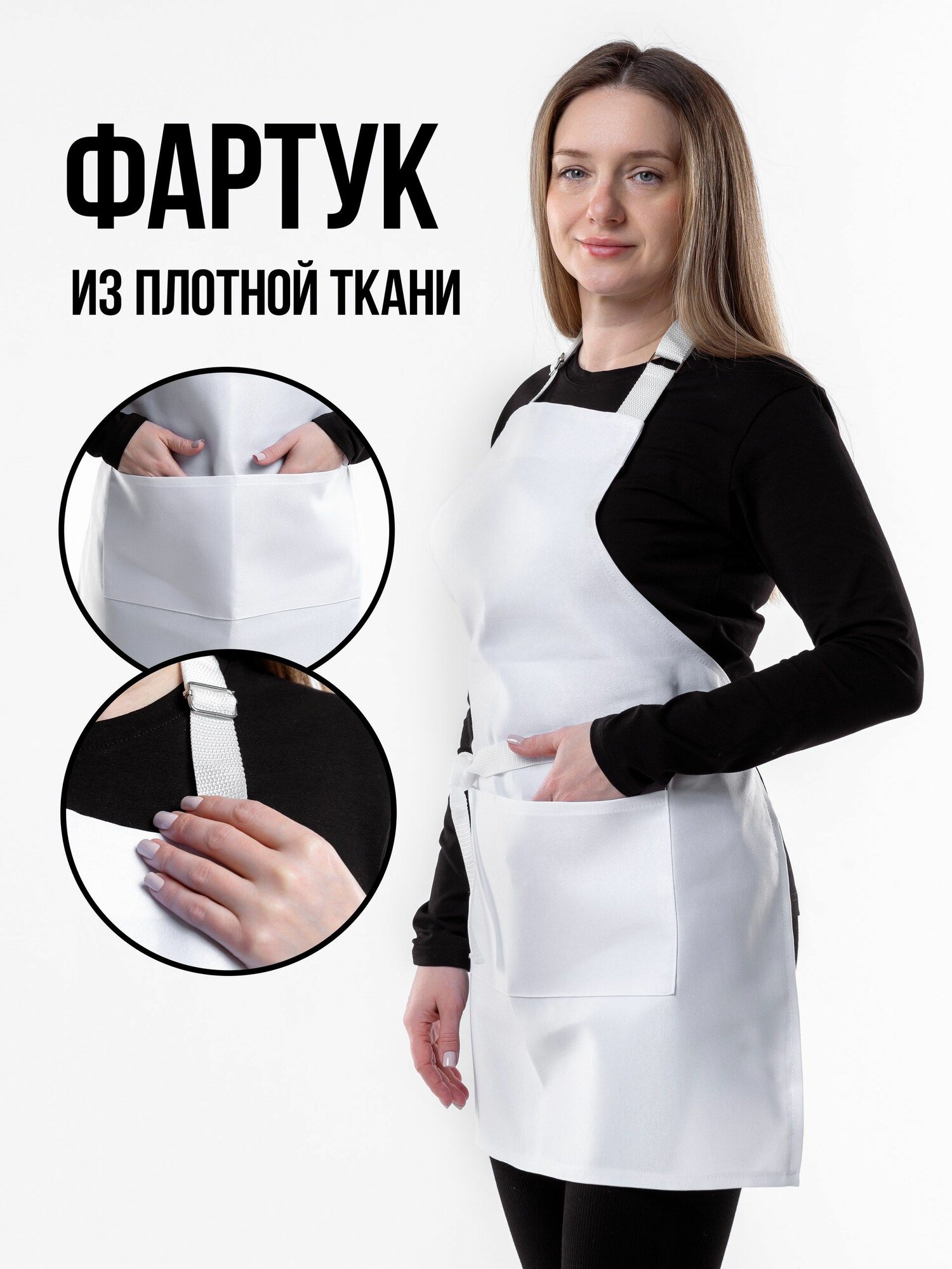 Фартук кухонный рабочий универсальный белый для официанта, продавца, мастера маникюра, фартук для труда и рисования светло серый