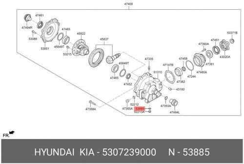 Уплот кольцо сливной пробки дифференциал Hyundai / Kia (Mobis) 5307239000