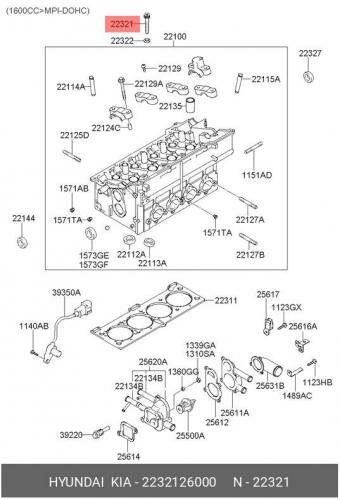 Болт гбц Hyundai / Kia (Mobis) 22321-26000