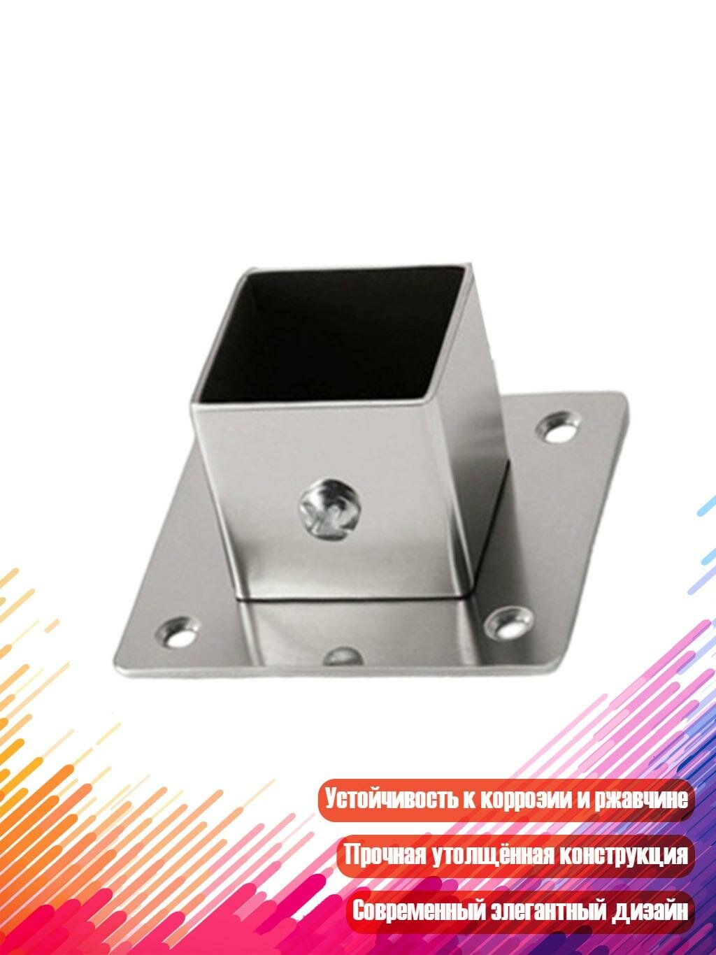 Крепёжные фланцы из нержавеющей стали, 40mm