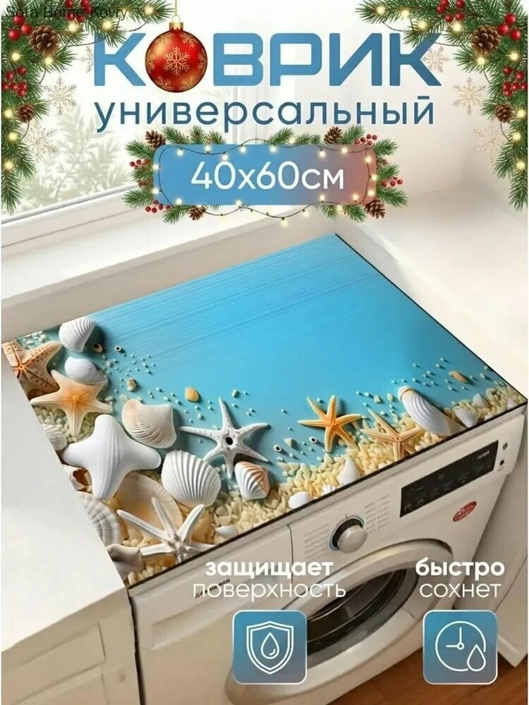 Коврик набор для ванной и туалета 40x60 см