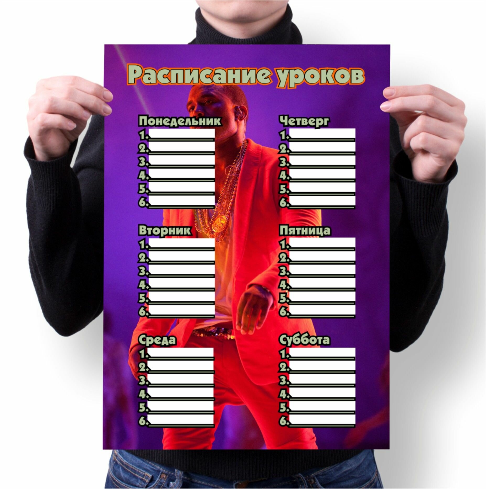 Расписание уроков формата А4, с принтом "Пафф Дэдди", Puff Daddy