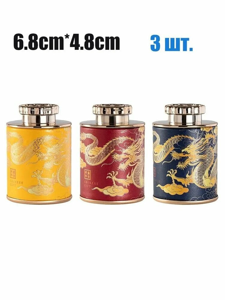 Банка для сыпучих продуктов, 3 шт