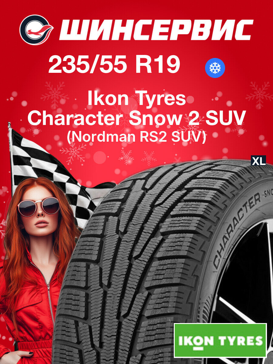Зимняя нешипованная шина Ikon Character Snow 2 SUV (Nordman RS2 SUV) 235/55 R19 105T, зимняя автомобильная резина