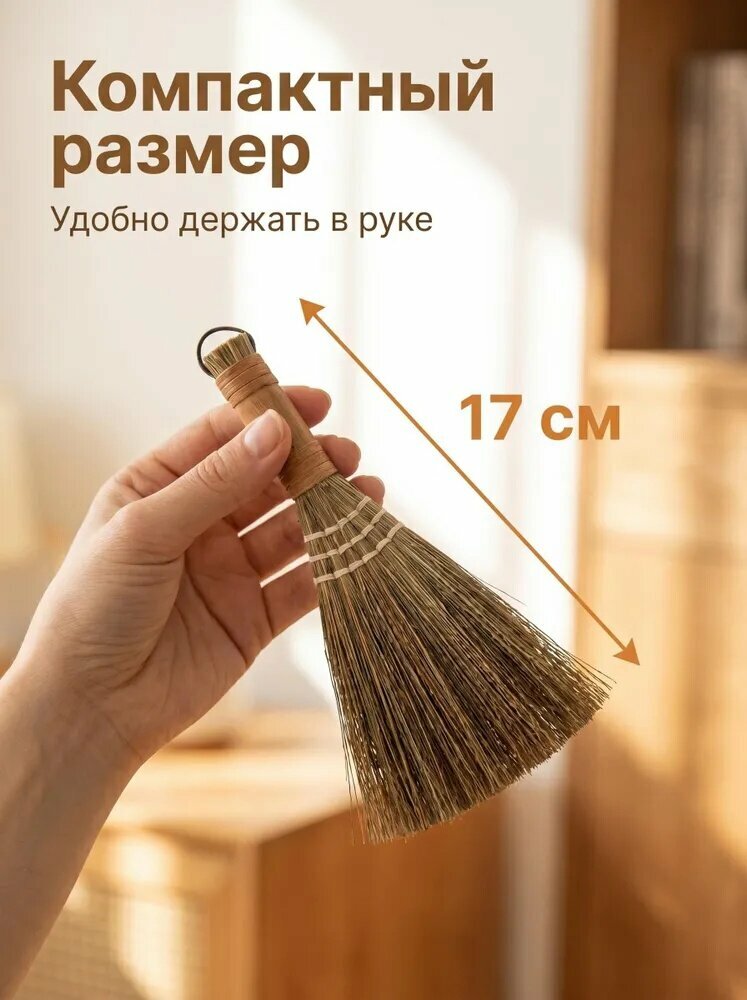 Набор для уборки "1" — фото 1