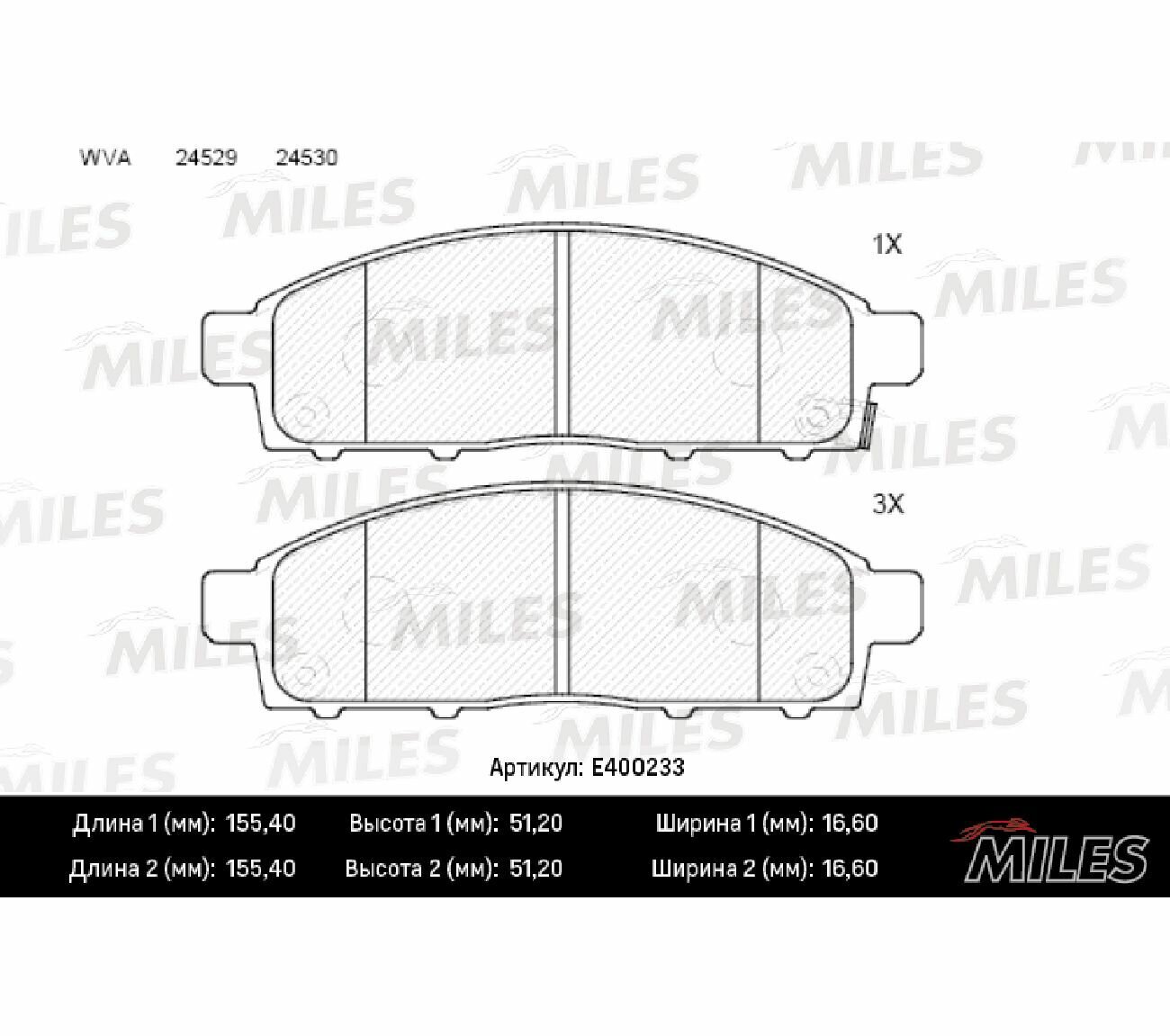 Колодки тормозные дисковые передние Miles E400233 для а/м MITSUBISHI L200 / TRITON