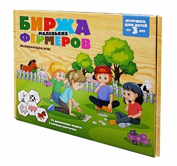 Развивающая деревянная игра "Биржа маленьких фермеров" для детей, готовимся к школе, учим животных, развиваем логику и мелкую моторику, 72 фишки, 4 игровые карточки