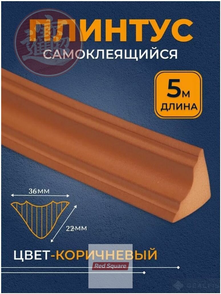 Декоративный ПВХ уголок для кухни, бордюрная лента для потолка и ванны, качественный самоклеящийся плинтус "